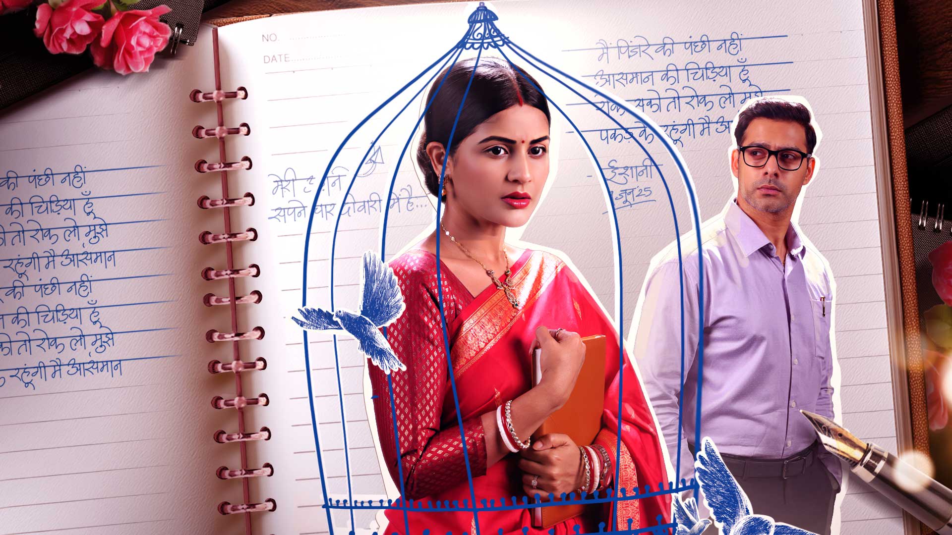 Ishani Drama Series, now streaming on Hotstar