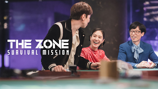 รับชมตัวอย่างจาก The Zone: Survival Mission S2 - Trailer บน Disney+ Hotstar