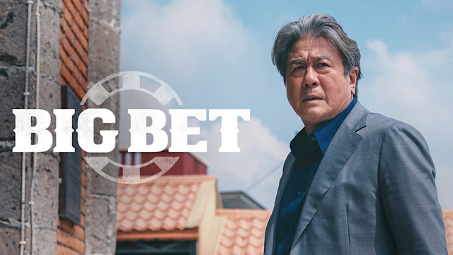 Watch a clip from Big Bet Season 2 - Trailer on Disney+ Hotstar