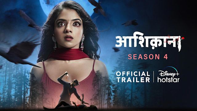 Aashiqana Season 4 - Trailer - Disney+ Hotstar
