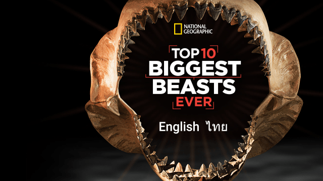 Top 10 Biggest Beasts Ever - Disney+ Hotstar