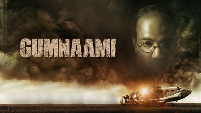 Gumnaami - Promo - Hotstar