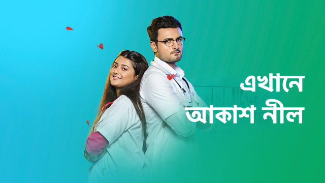 Ekhane Akash Neel - Disney+ Hotstar