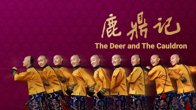 The Deer and the Cauldron, Comedy TV Series - Nonton Semua Episode Terbaru Online di Disney+ Hotstar