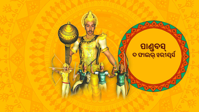 Pandavas: The Five Warriors - Disney+ Hotstar