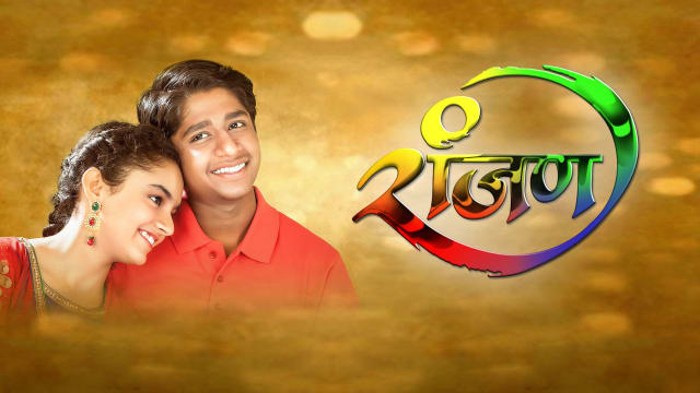 Ranjan - Disney+ Hotstar