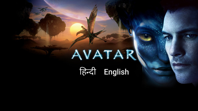 Watch Avatar - Disney+ Hotstar