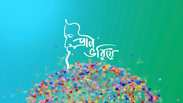 Watch All Seasons of Prano Bhoriye - Rabindra Jayanti Bishesh Porbo on ...