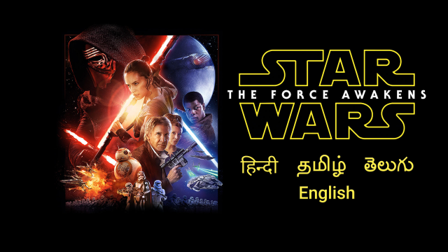 Star Wars: The Force Awakens - Trailer - Disney+ Hotstar