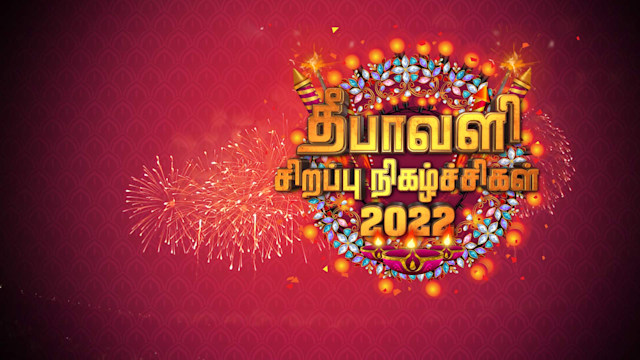 Watch All Seasons of Vijay Deepavali Specials on Disney+ Hotstar