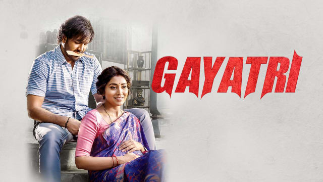 Gayatri - Hotstar
