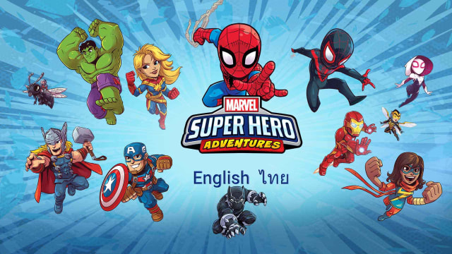 Marvel Super Hero Adventure - Disney+ Hotstar