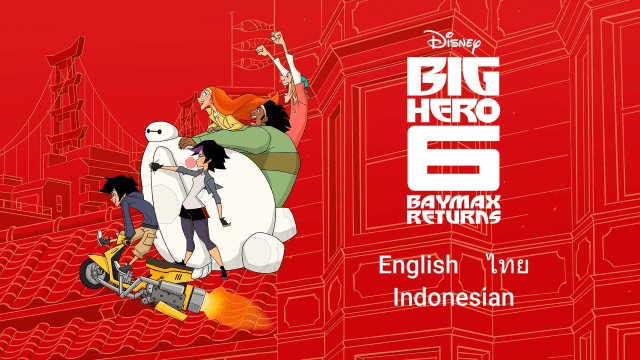 Watch Big Hero 6: Baymax Returns - Disney+ Hotstar