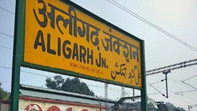 Aligarh To Be Renamed Harigarh? Panchayat Says Plan Sent To UP Government