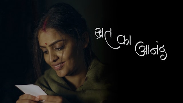 Khat Ka Anand - Disney+ Hotstar