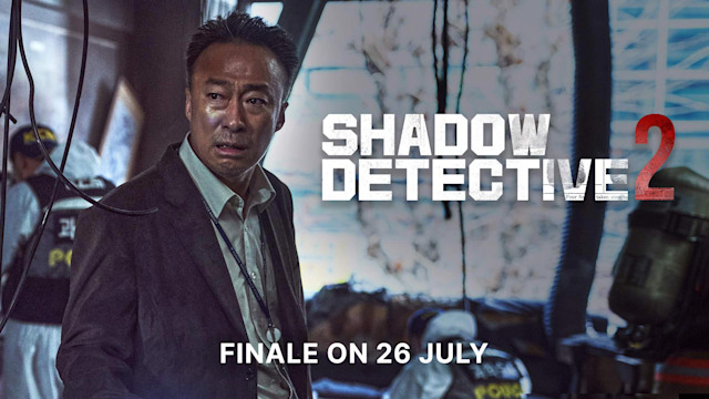 Shadow Detective - Disney+ Hotstar