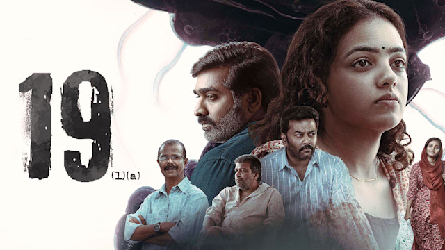 19(1)(a) - Trailer - Hotstar