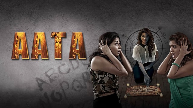 Watch Aata - The Game of Fear - Disney+ Hotstar