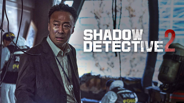 Shadow Detective - Disney+ Hotstar