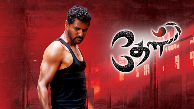 Theal - Trailer - Disney+ Hotstar