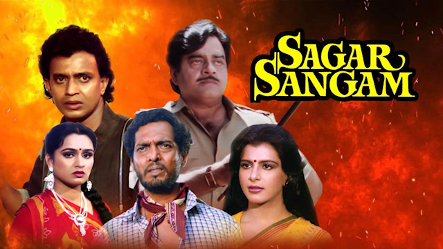 Sagar Sangam - Disney+ Hotstar