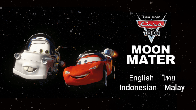 Cars Toon: Moon Mater - Disney+ Hotstar