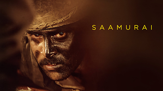 Samurai - Disney+ Hotstar