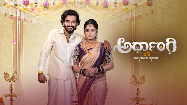 Ardhangi Full Episode, Watch Ardhangi TV Show Online on Hotstar CA