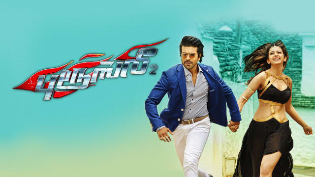 Brucelee 2 - Promo - Disney+ Hotstar