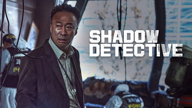 Shadow Detective - Disney+ Hotstar
