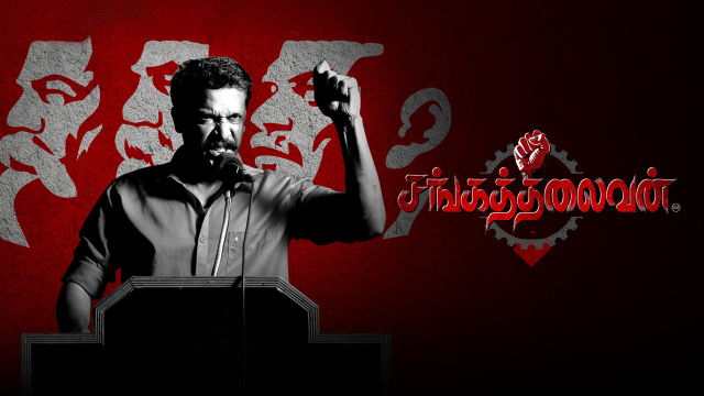 Watch Sangathalaivan - Disney+ Hotstar