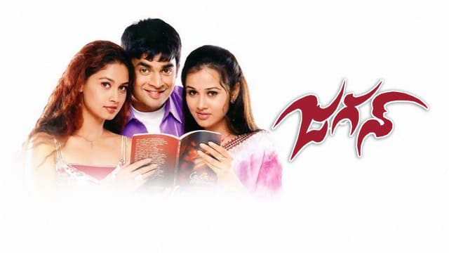 Jagan - Disney+ Hotstar