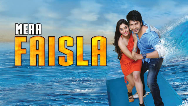 Mera Faisla - Disney+ Hotstar
