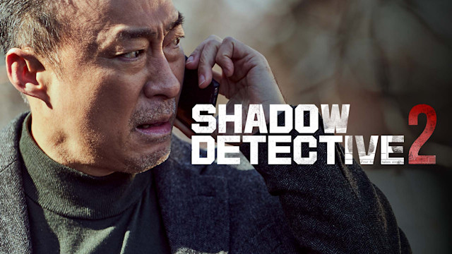 Shadow Detective S2 - Trailer - Disney+ Hotstar