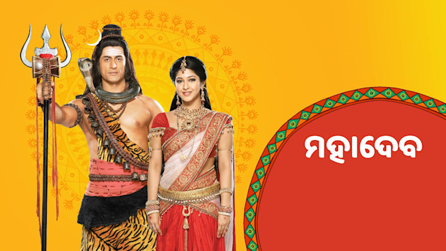 Mahadev - Promo - Disney+ Hotstar