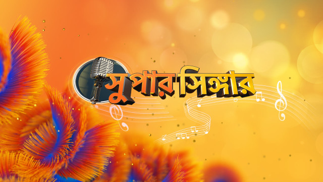 Watch All Seasons of Super Singer on Hotstar