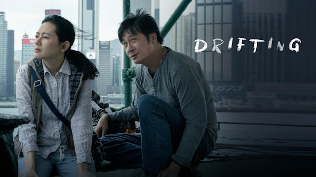 Watch a clip from Drifting - Trailer on Disney+ Hotstar