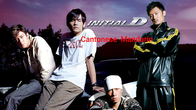 Initial D - Disney+ Hotstar