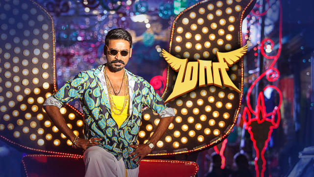 Maari – Teaser - Hotstar