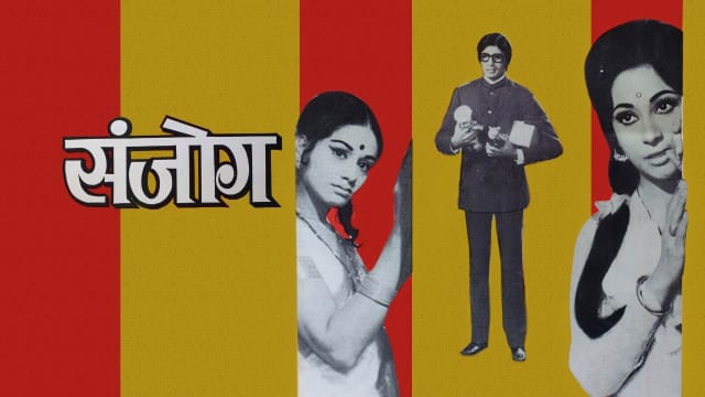 Sanjog - Disney+ Hotstar