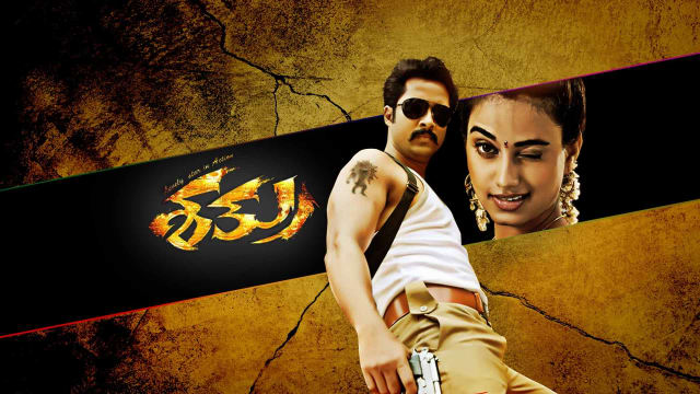 Shatru - Disney+ Hotstar