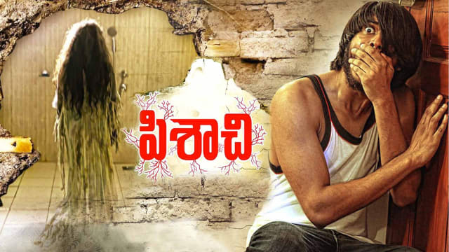 Pisachi Full Movie Online in HD in Telugu on Hotstar UK
