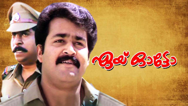 Aye Auto - Disney+ Hotstar