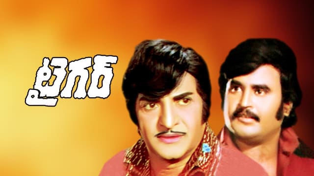 Watch Tiger - Disney+ Hotstar