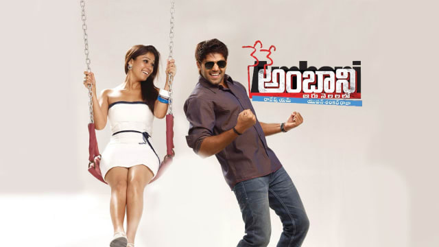 Nene Ambani Full Movie Online in HD in Telugu on Hotstar US