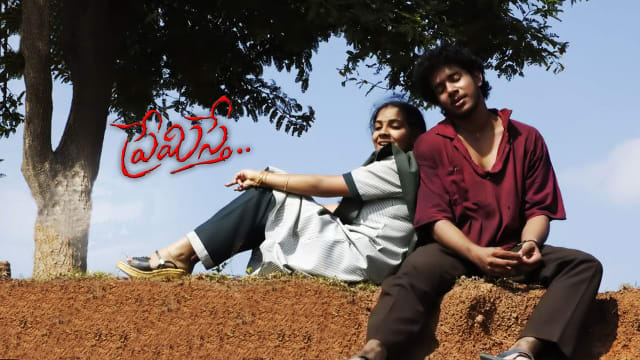Premisthe - Disney+ Hotstar