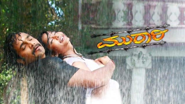 Murari - Disney+ Hotstar