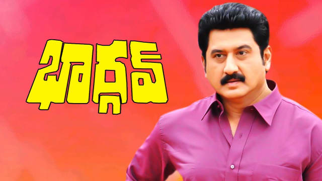 Bhargav - Disney+ Hotstar