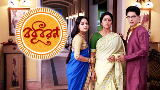 Bodhuboron Full Episode, Watch Bodhuboron TV Show Online on Hotstar CA