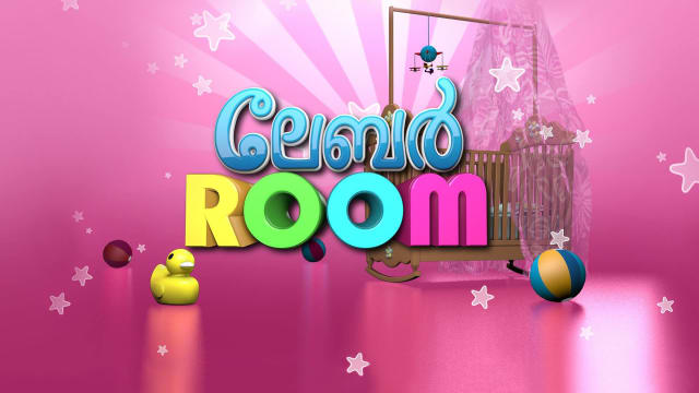 Labour Room Full Episode, Watch Labour Room TV Show Online on Hotstar UK